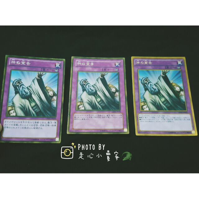 卡號：GDB1-JP038 GS02-JP018 神的宣告 (黃金版)、20AP-JP065 緊急瞬移 (普鑽) | 蝦皮購物