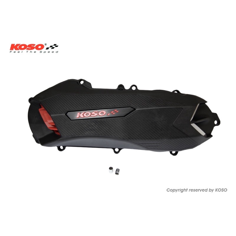 KOSO 輕量化傳動蓋 勁戰四代 勁戰五代 BWS’R 一體式傳動蓋 | 蝦皮購物