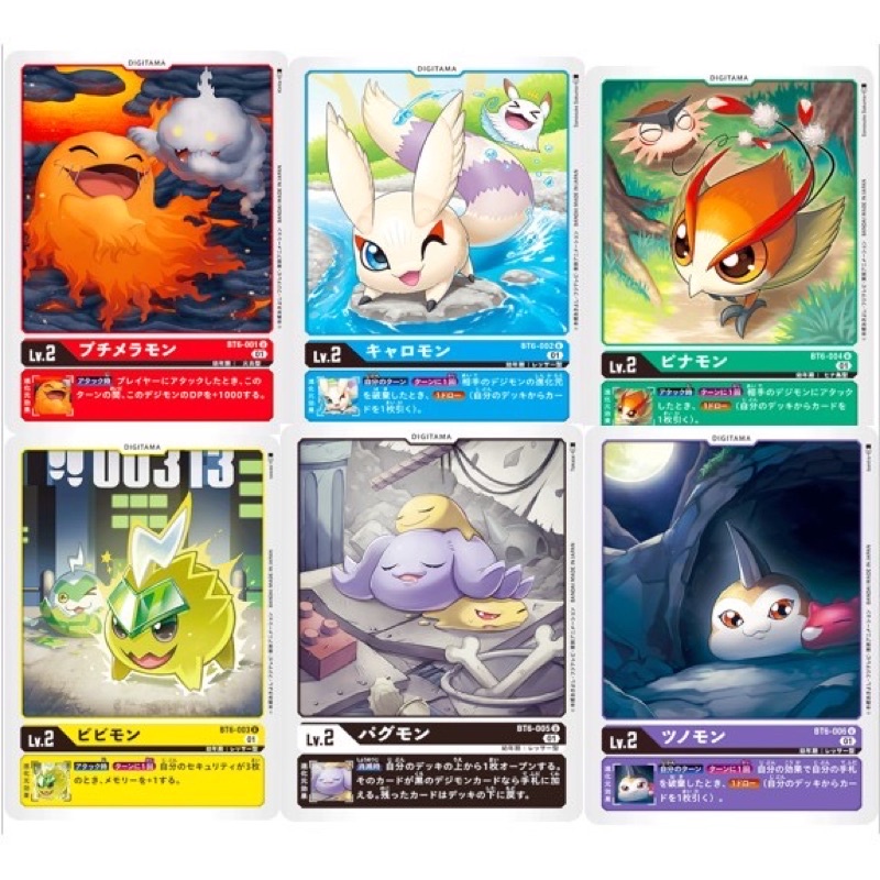 【鯊鯊卡舖】現貨 數碼寶貝 單卡 蛋卡 系列 日版 DTCG BT6- U. P-U digimon card game | 蝦皮購物