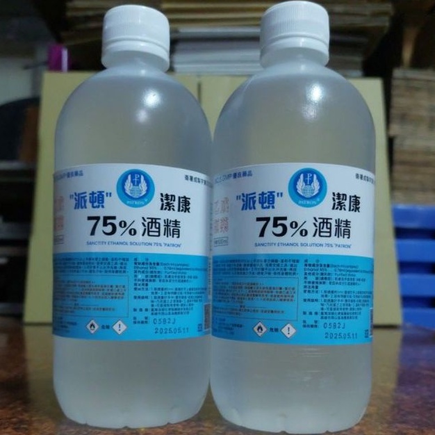 💥派頓潔康75%酒精500ml、1000ml/瓶500ml專用噴頭、壓頭 4000ml專用壓頭噴霧狀💥偏遠地區如山區， | 蝦皮購物