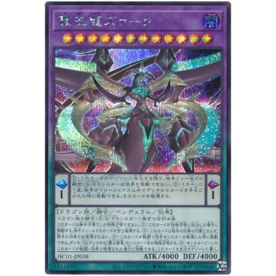 HC01-JP038霸王龍札克(半鑽) | 蝦皮購物