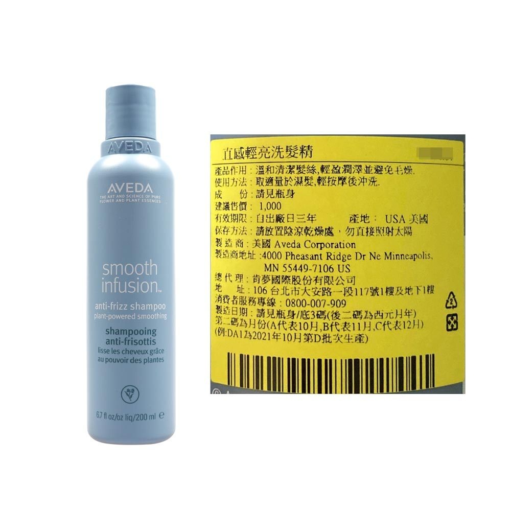 ⎮Rough99⎮AVEDA 🇺🇸正品公司貨 花植結構 護色穎采 迷迭薄荷 純型 純香 純豐 甜馨 檞香 洗髮精 洗髮 | 蝦皮購物