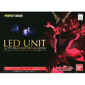 BANDAI 保證正版 PG LED UNIT 獨角獸鋼彈專用 LED 燈組 | 蝦皮購物