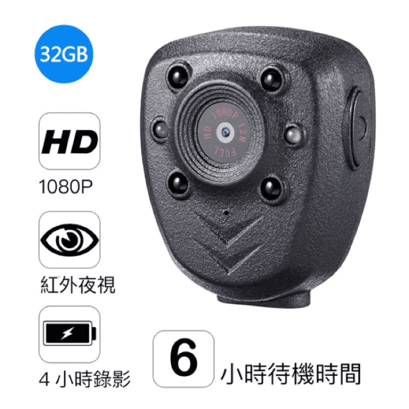 【SJCAM台灣唯一專門店】MPCAM M30（內含32G)警用密錄器/微型穿戴式攝影機 | 蝦皮購物