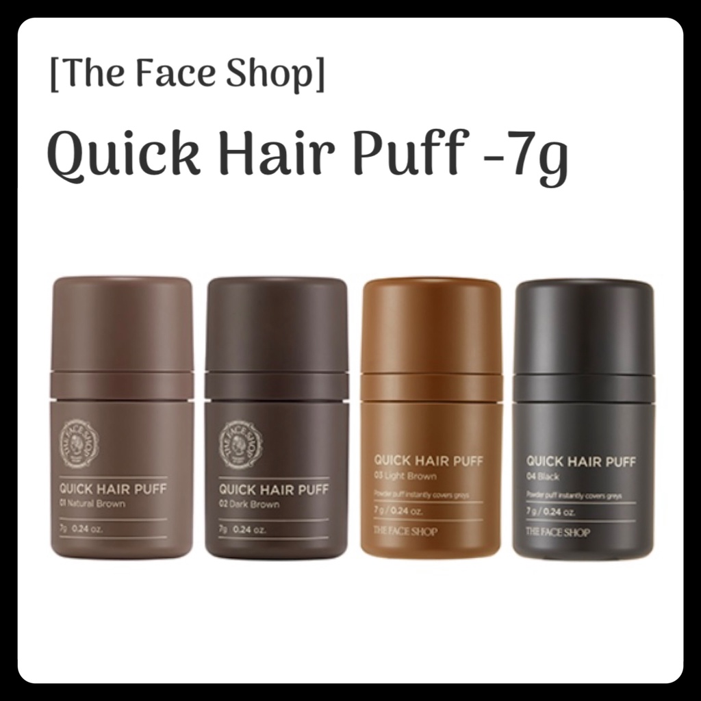 菲詩小舖 [The Face Shop] Quick Hair Puff - (7g)01 自然棕 - 02 深棕色 - | 蝦皮購物
