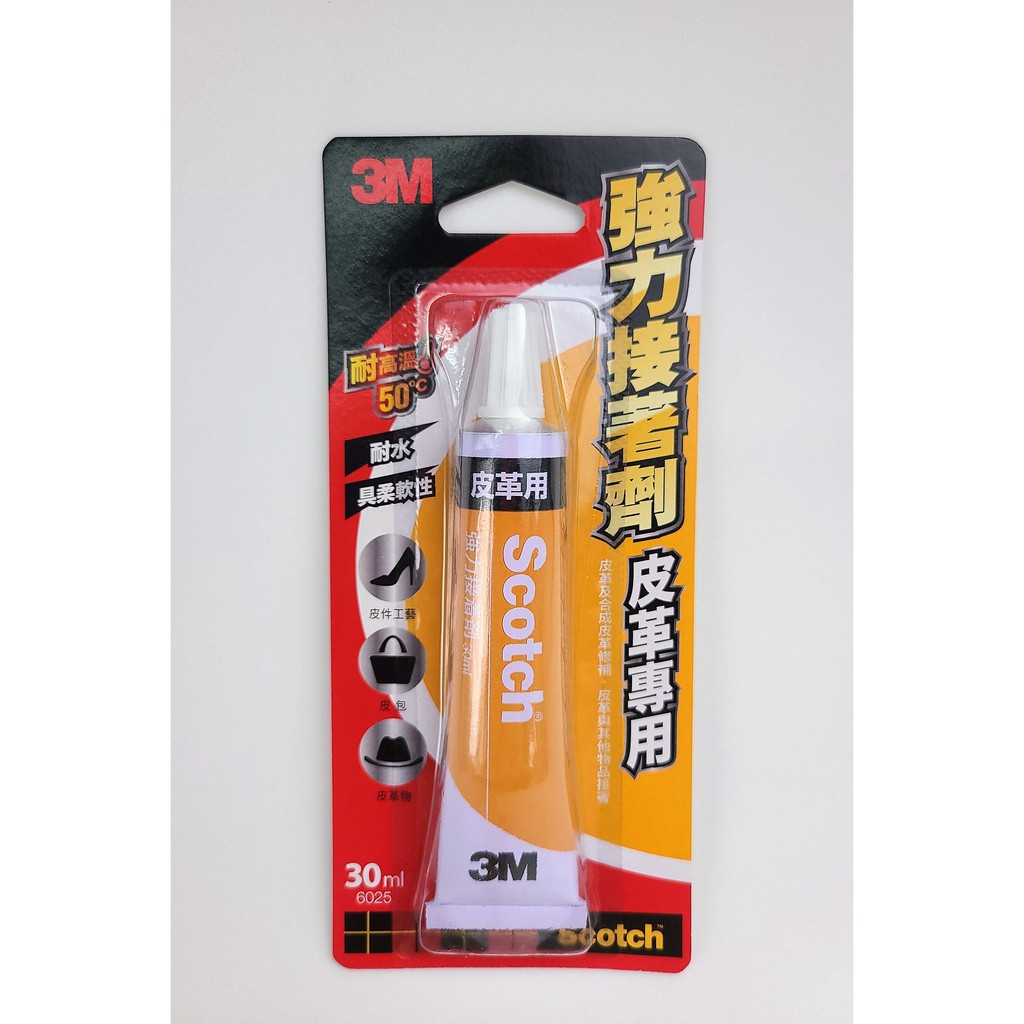 【三角貓屋】3M Scotch 強力接著劑 皮革專用 30ml 6025 F00005 | 蝦皮購物