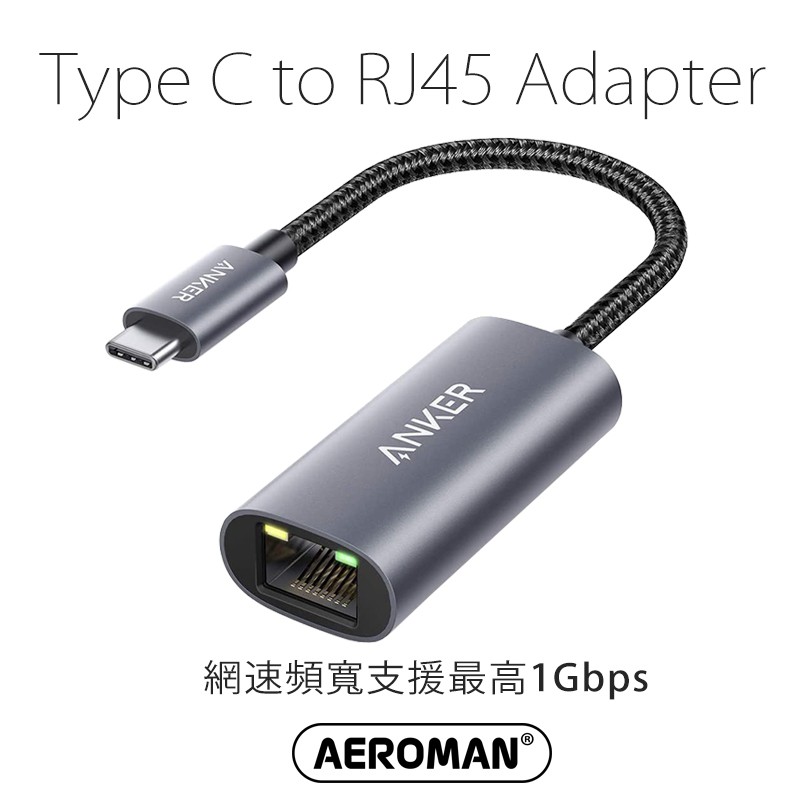 ANKER type c to RJ45 網路 轉接線 1Gbps USB-C Ethernet Adapter | 蝦皮購物