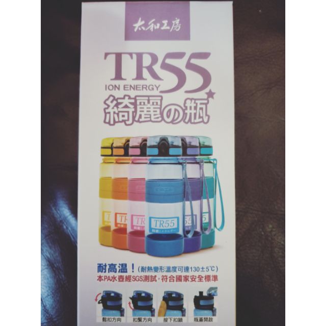 太和工房 全新TR-55 1000ml | 蝦皮購物