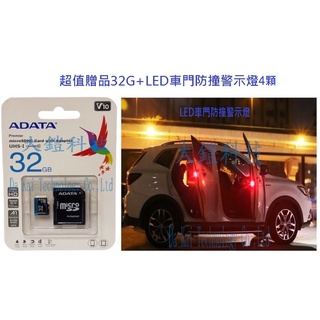 贈32G+車門警示燈4入 HP惠普 F650G GPS測速 區間測速 單鏡頭 行車紀錄器 | 蝦皮購物