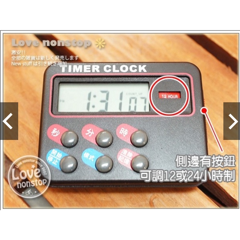 [台灣現貨 發票]炸雞專用 新一代四方電子定時計時器 時鐘 正數倒數計時器 蝦皮購物