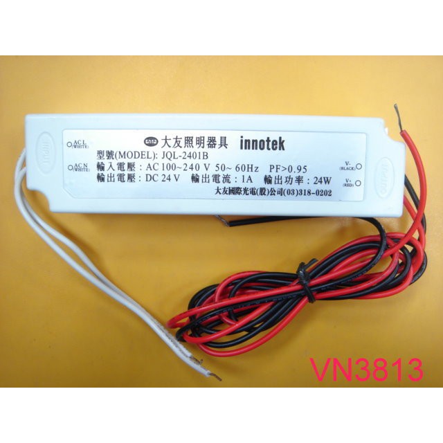 【全冠】INNOTEK DC24V1A LED驅動器 LED電源轉換器.LED變壓器 JQL-2401B(VN3813) | 蝦皮購物