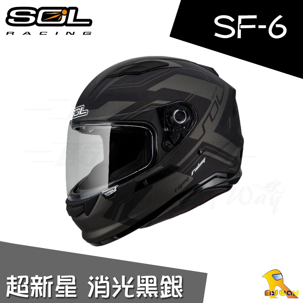 任我行騎士部品 SOL SF-6 超新星 消光黑銀 全罩式 安全帽 雙鏡片 高安規 SF6 | 蝦皮購物