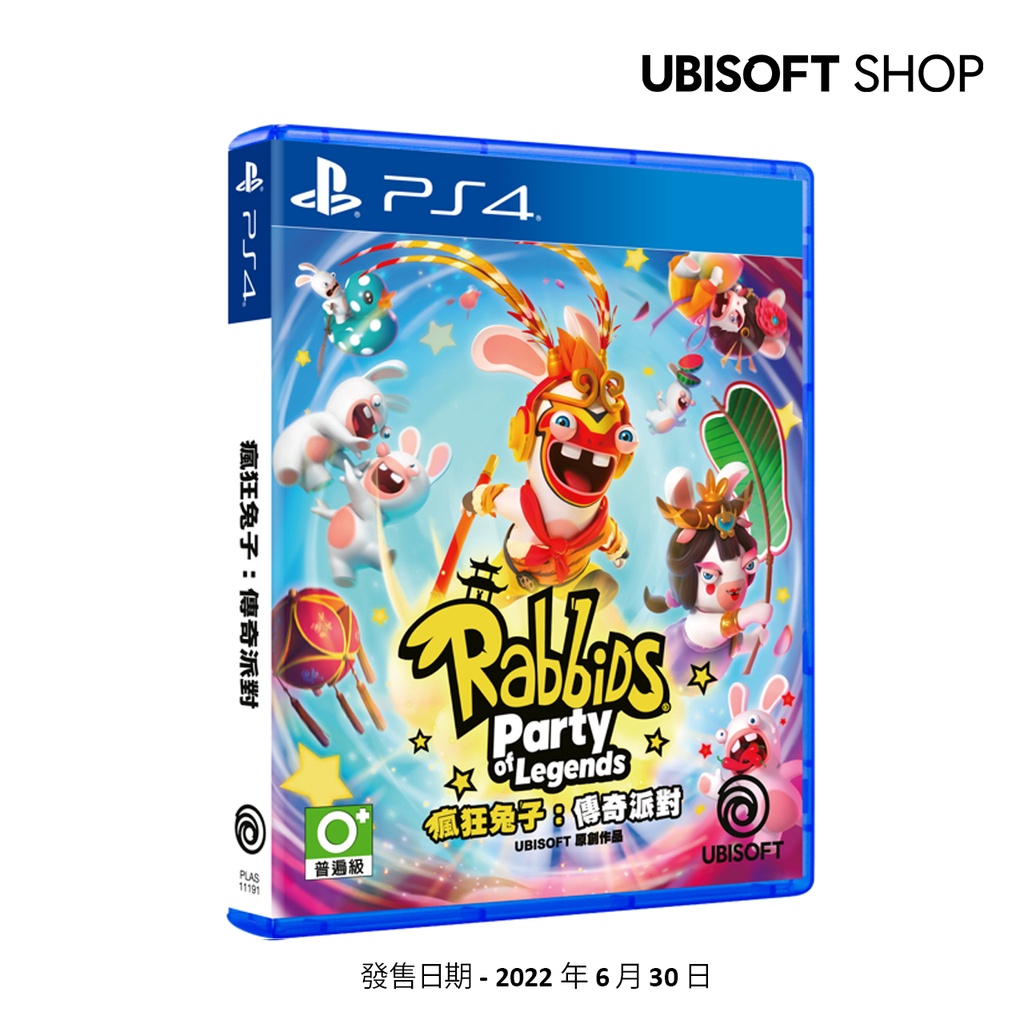Ubisoft《瘋狂兔子：傳奇派對》PS4 Rabbids®: Party of Legend | 蝦皮購物