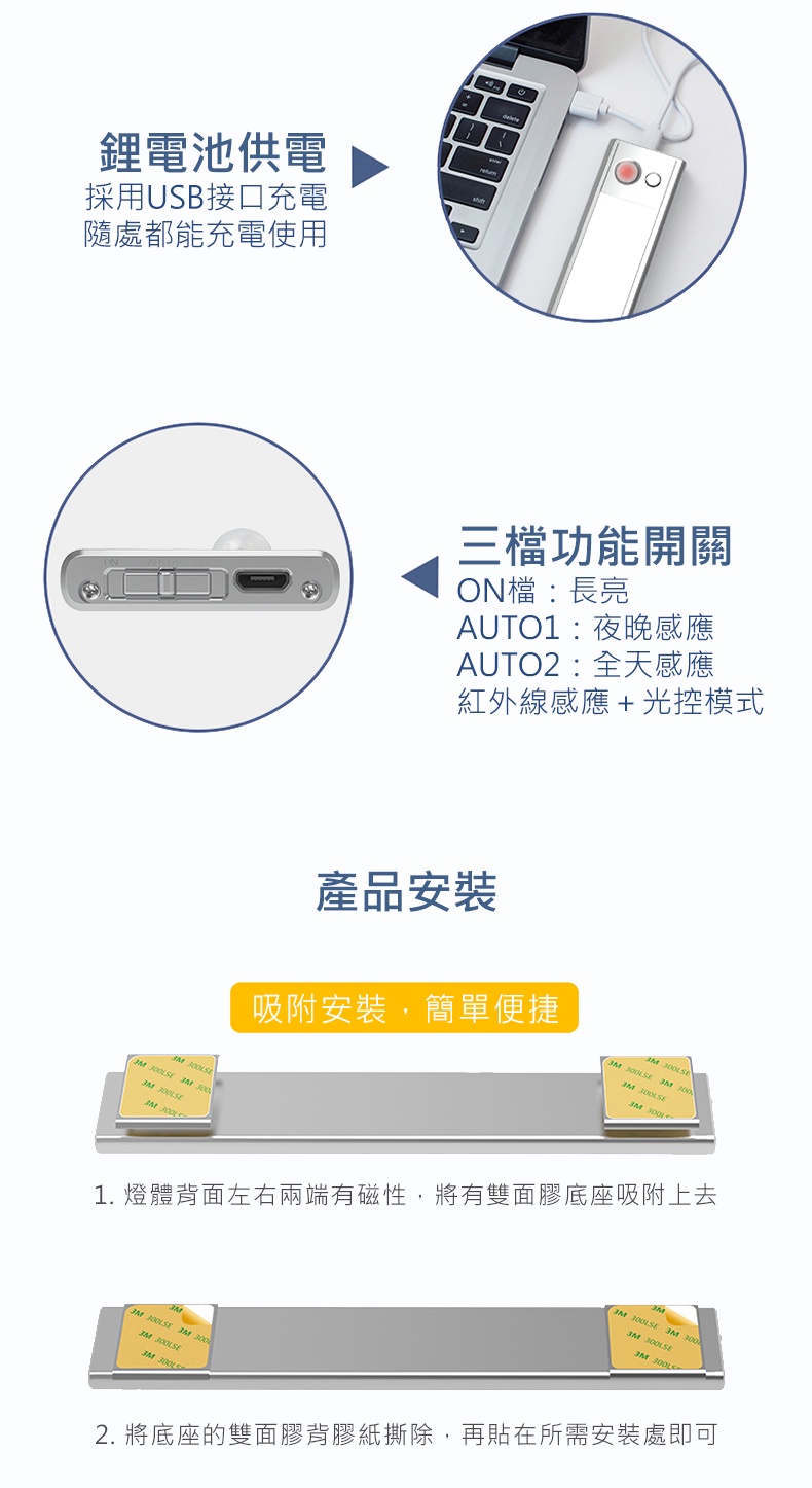 【AFAMIC 艾法】高階版三色溫無極調光USB充電磁吸式無線超薄LED感應燈(感應燈 夜燈 LED 磁吸式 桌燈) | 蝦皮購物