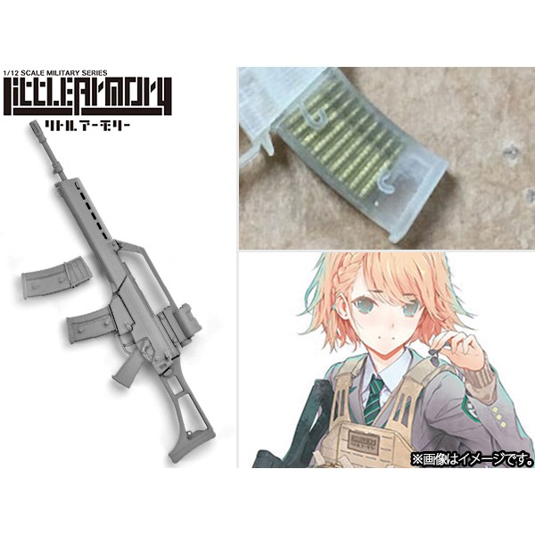 《夏本舖》日版 TOMYTEC FIGMA LA034 G36 TYPE Little Armory 迷你武裝 組裝模型 | 蝦皮購物