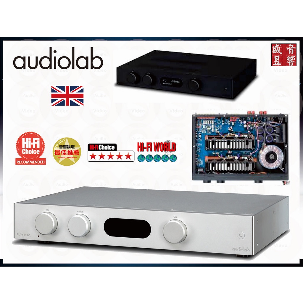 Audiolab 8300A 綜合擴大機『另可加購FOCAL Aria 936 』公司貨 | 蝦皮購物
