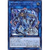 【DCT_緣夢の城】遊戲王 LVP3-JP082 星杯戰士寧吉爾蘇 銀字/金亮 90-95分 | 蝦皮購物
