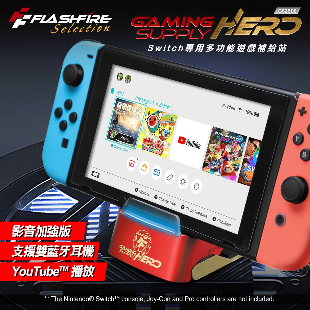 (現貨全新)FlashFire NS Switch 第三代 HERO 視訊轉換盒底座支架 藍芽影音加強版(GS2500) | 蝦皮購物
