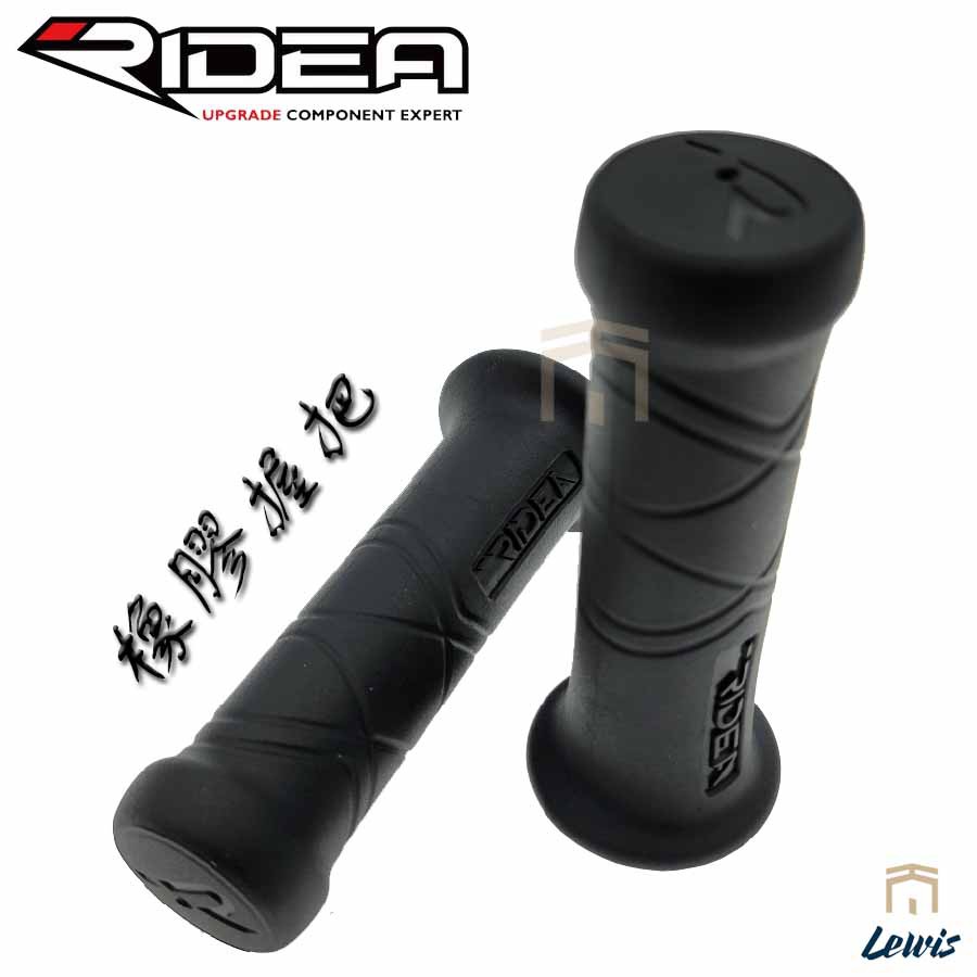 Ridea橡膠握把 KRV 雷霆S VJR GP SMAX FORCE BWS 勁戰五代 JETS 新迪爵 Z1 雷威士 | 蝦皮購物