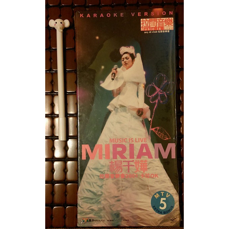 楊千嬅 - Music is Live Miriam 楊千嬅拉闊音樂會2001 - 演唱會原聲CD+VCD(全新) | 蝦皮購物