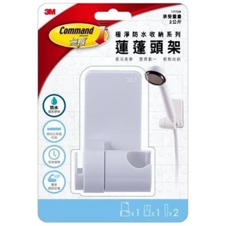 3M 蓮蓬頭架｜優惠推薦 - 蝦皮購物 - 2024年8月