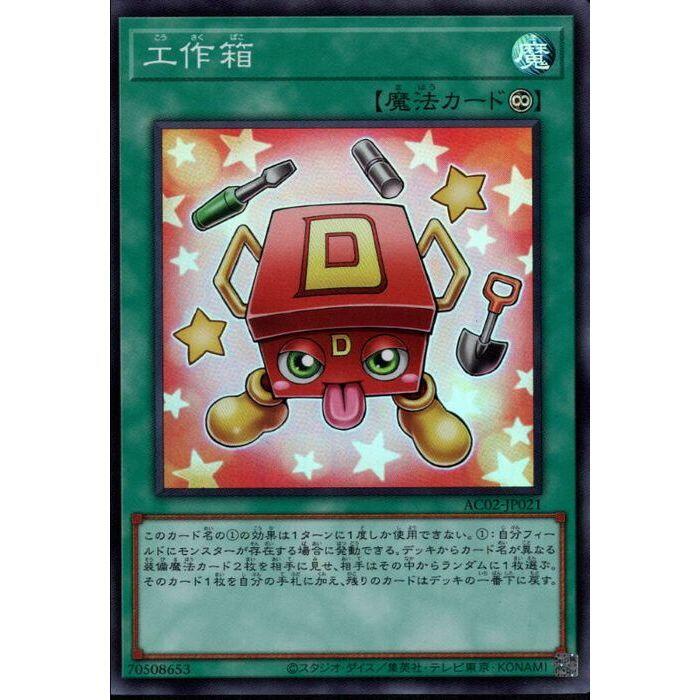 到貨後寄出 AC02-JP021 工作箱 (亮面) | 蝦皮購物