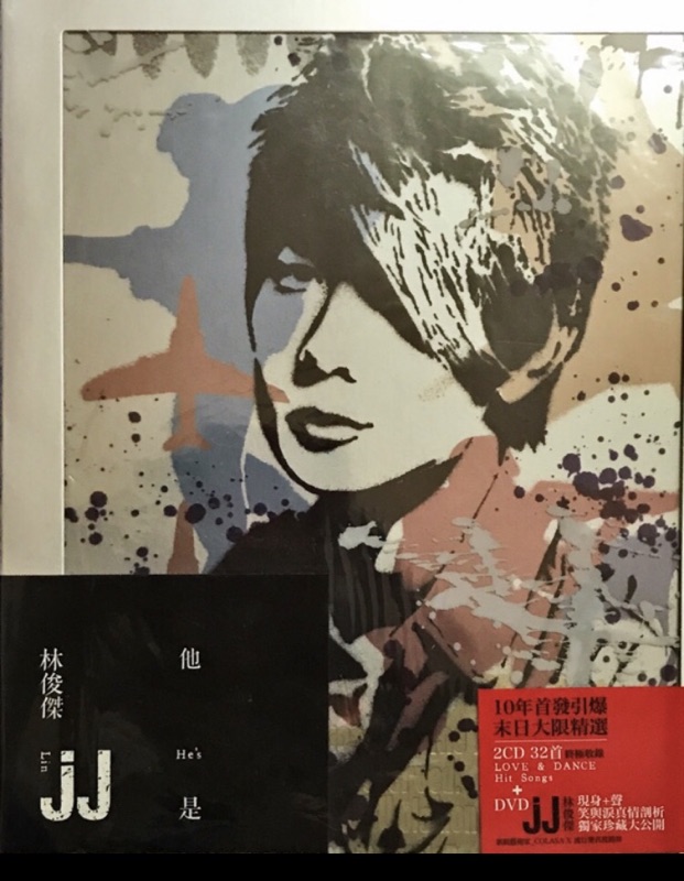 免運 各大唱片行購入 JJ林俊傑周邊 正版專輯 DVD 寫真書 近全新 全實拍 她說 他是林俊傑 學不會 下單前先聊聊 | 蝦皮購物