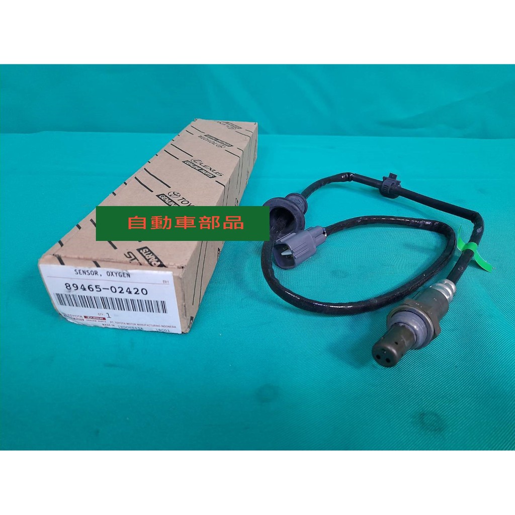 【汽車零件專家】豐田ALTIS 1.8 14->正廠 後 O2 含氧感知器 89465-02420 可代工 | 蝦皮購物