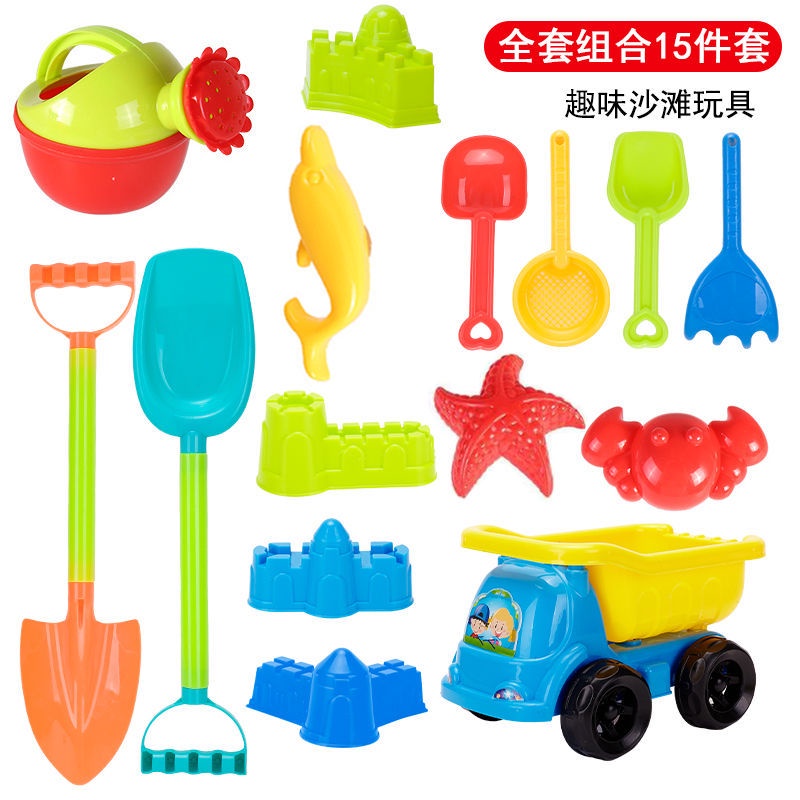 【優選好物】兒童沙灘玩具套裝寶寶戲水玩沙挖沙大號鏟子沙漏決明子沙灘桶工具jioyh 767f | 蝦皮購物