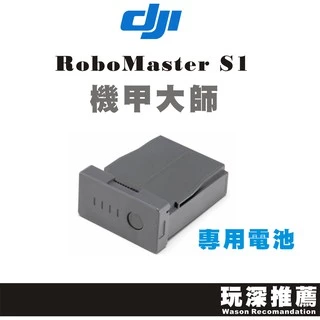 DJI RoboMaster S1｜優惠推薦 - 蝦皮購物 - 2024年4月