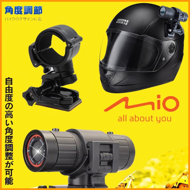 sj2000 sjcam mio m550 Whistler m95 m10 獵豹摩托車行車紀錄器車架子 安全帽固定支架 | 蝦皮購物
