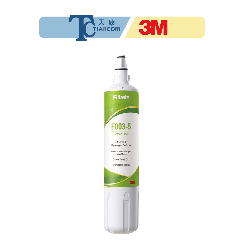 【3M淨水】S003DIY淨水器專用濾心F003-5單支(濾心可與3US-F003-5通用) 3M濾心【天康淨水品牌館】 | 蝦皮購物