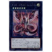 【卡の家】遊戲王QCAC-JP073 PAC1-JP021 QCCP-JP026 電子龍無限 (半鑽) | 蝦皮購物