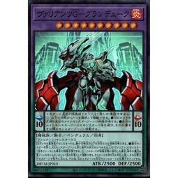 【君王卡牌研究室】遊戲王 DBTM-JP010 勇士團G 大公爵(亮面) | 蝦皮購物