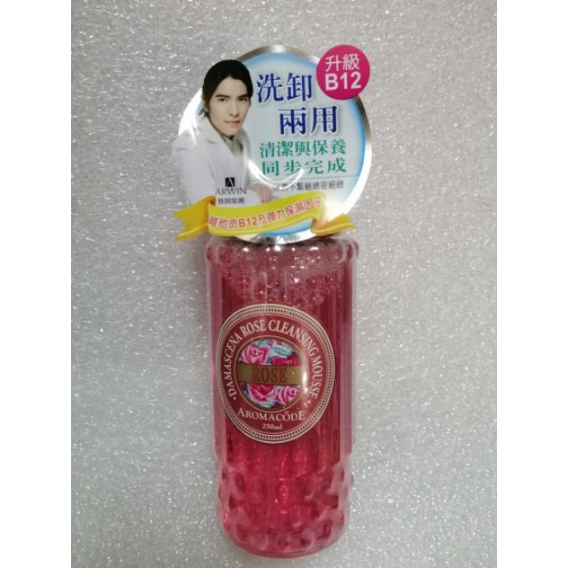 ARWIN 雅聞 BIOCHEM 倍優 香氛密碼 大馬士革玫瑰氨基酸淨白洗卸二用慕絲 升級維他命B12 250ml | 蝦皮購物