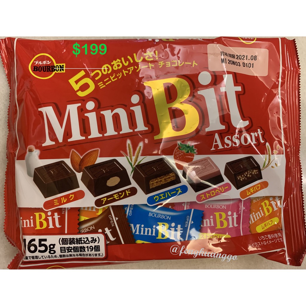 ☆日本購入☆台灣現貨☆北日本Mini Bit (方型) 5種類夾心巧克力165g | 蝦皮購物