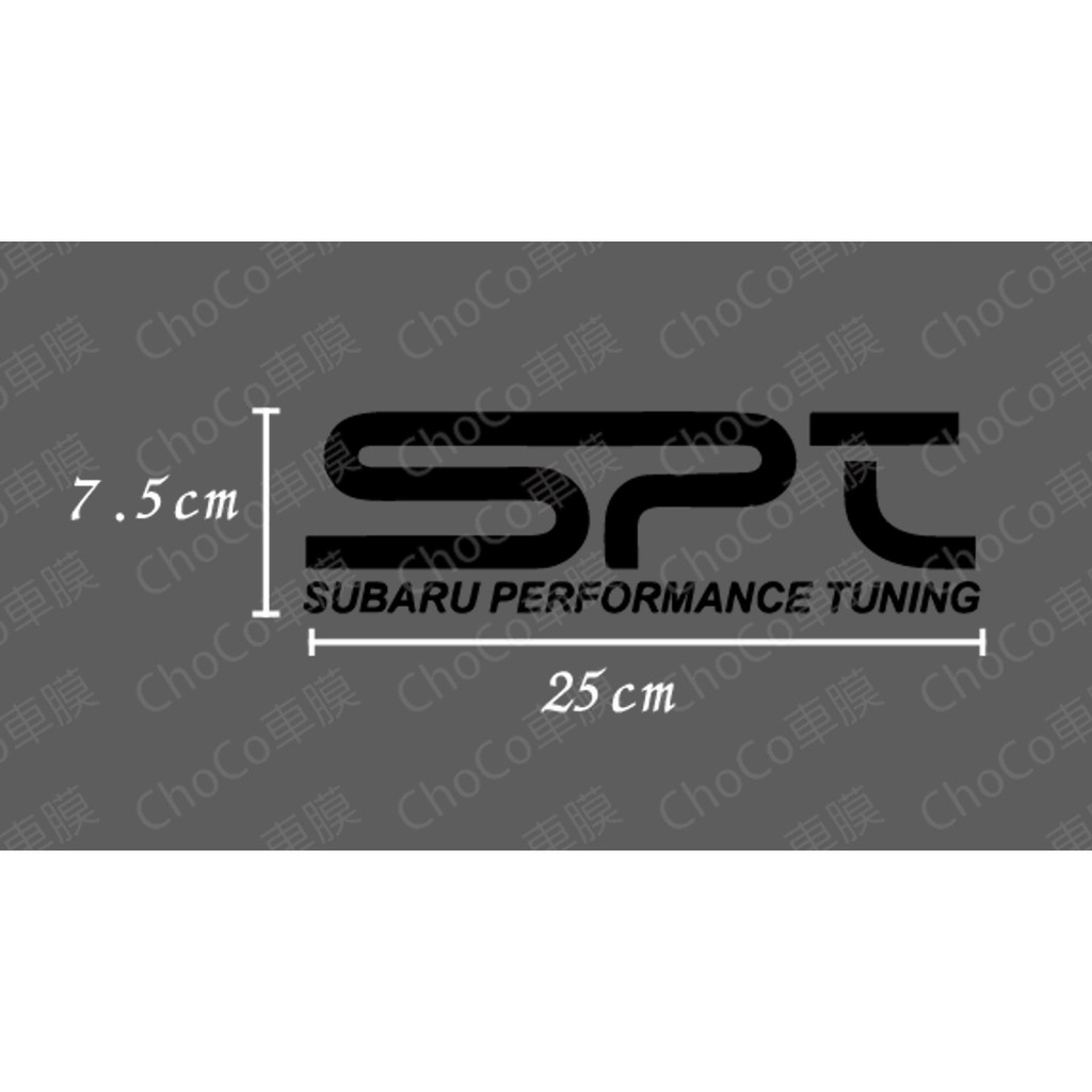 [ChoCo]SPT Subaru Performance Tuning車貼 改裝車貼 客製化貼紙 車隊 | 蝦皮購物