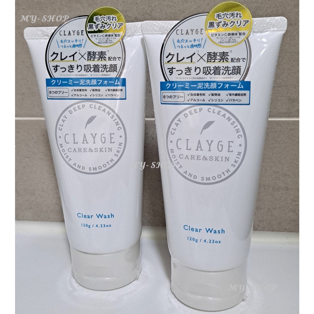 【Clayge】海泥毛孔淨透洗面乳 120公克（好市多代購） | 蝦皮購物