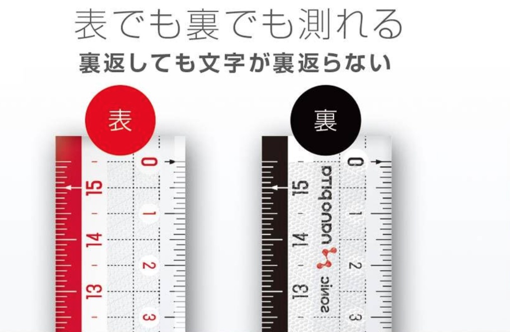 日本 SONiC 雙面可用止滑15cm直尺 SK-7500 SK-7640 定規 小學生尺 | 蝦皮購物