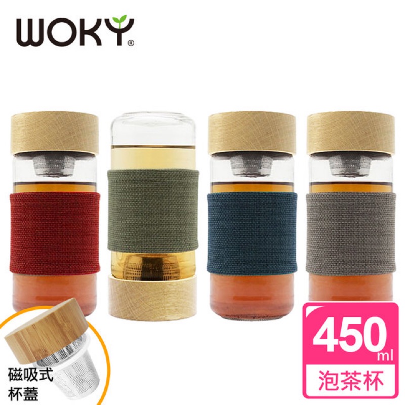 WOKY 沃廚 北歐風磁力吸式耐熱濾茶 咖啡 玻璃杯 450ML | 蝦皮購物
