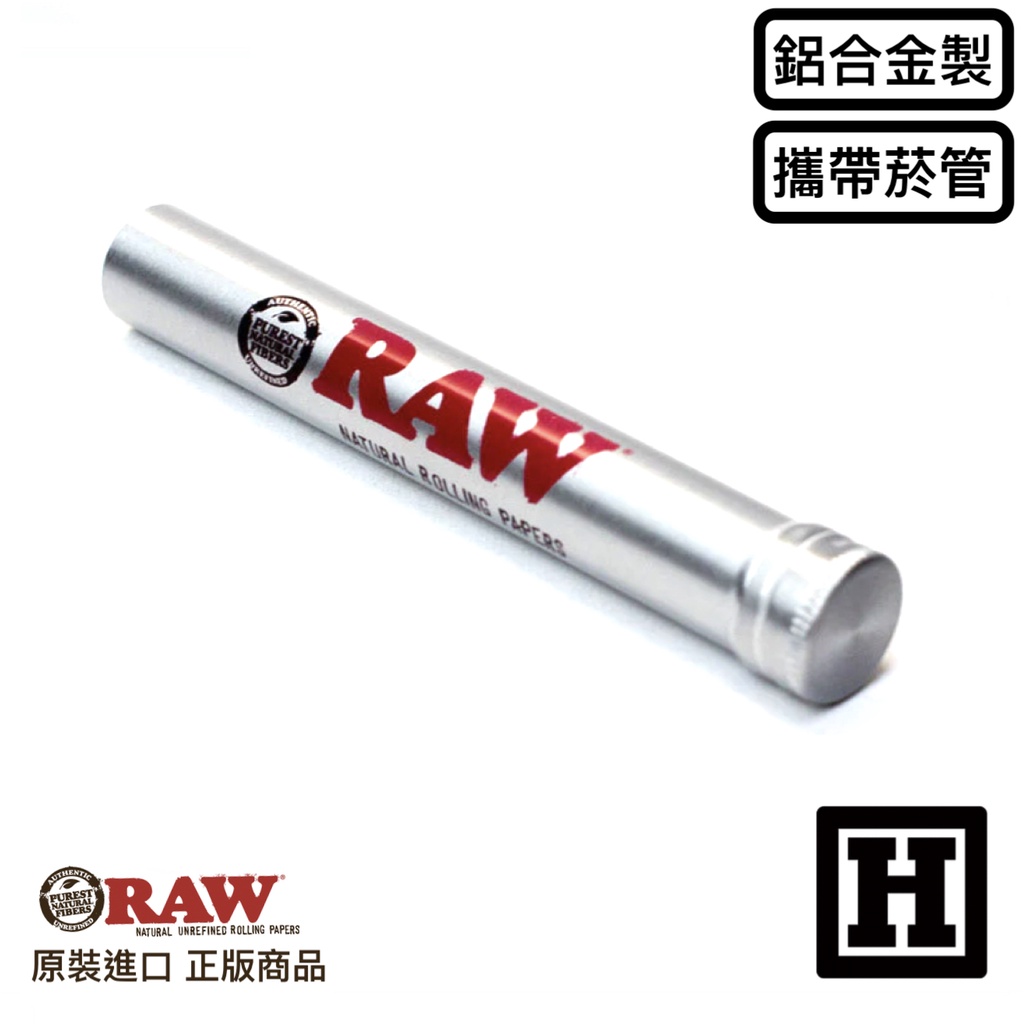 [H Market] 西班牙原裝 RAW Metal Tube 鋁合金收納管 捲菸 儲存 Joint Blunt 420 | 蝦皮購物