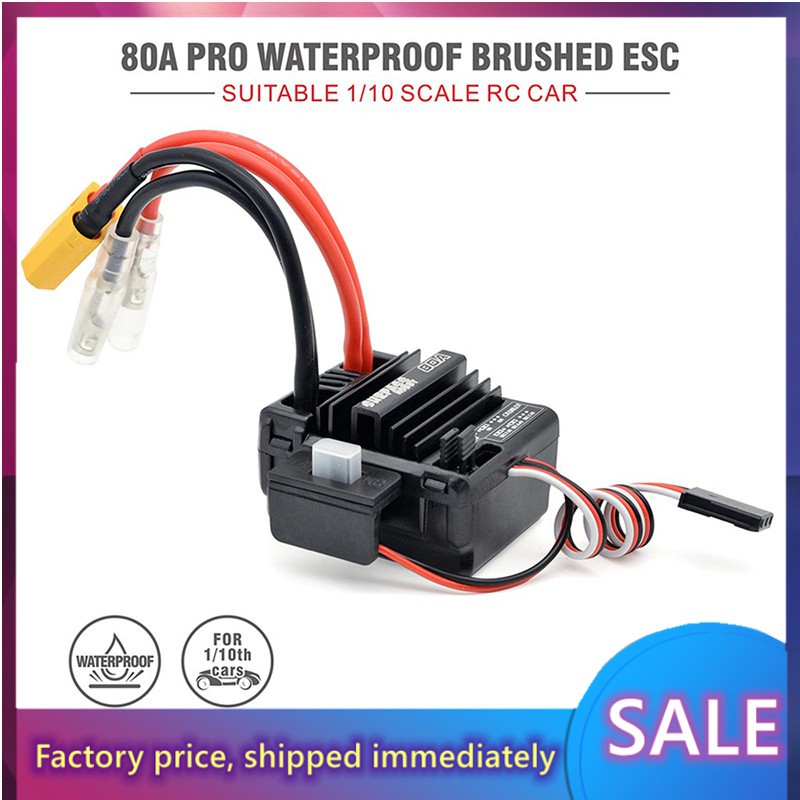 Surpasshobby 80A 有刷 ESC 用於 RC 3 槽 550 電機,用於 1/10 1/12 RC Car | 蝦皮購物