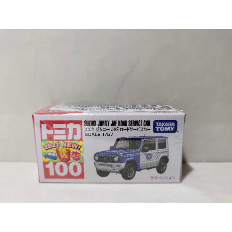 tomica 100 吉米 JAF | 蝦皮購物