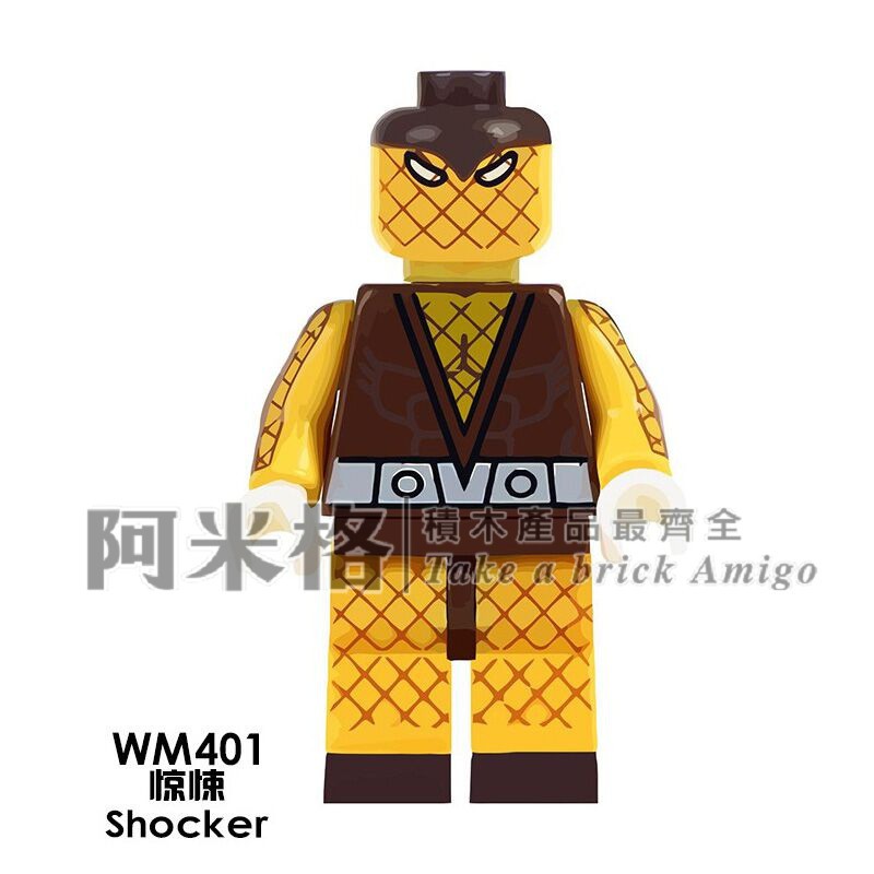 阿米格Amigo│WM401* 震動人 驚悚 Shocker 超級英雄反派 積木 第三方人偶 袋裝 | 蝦皮購物