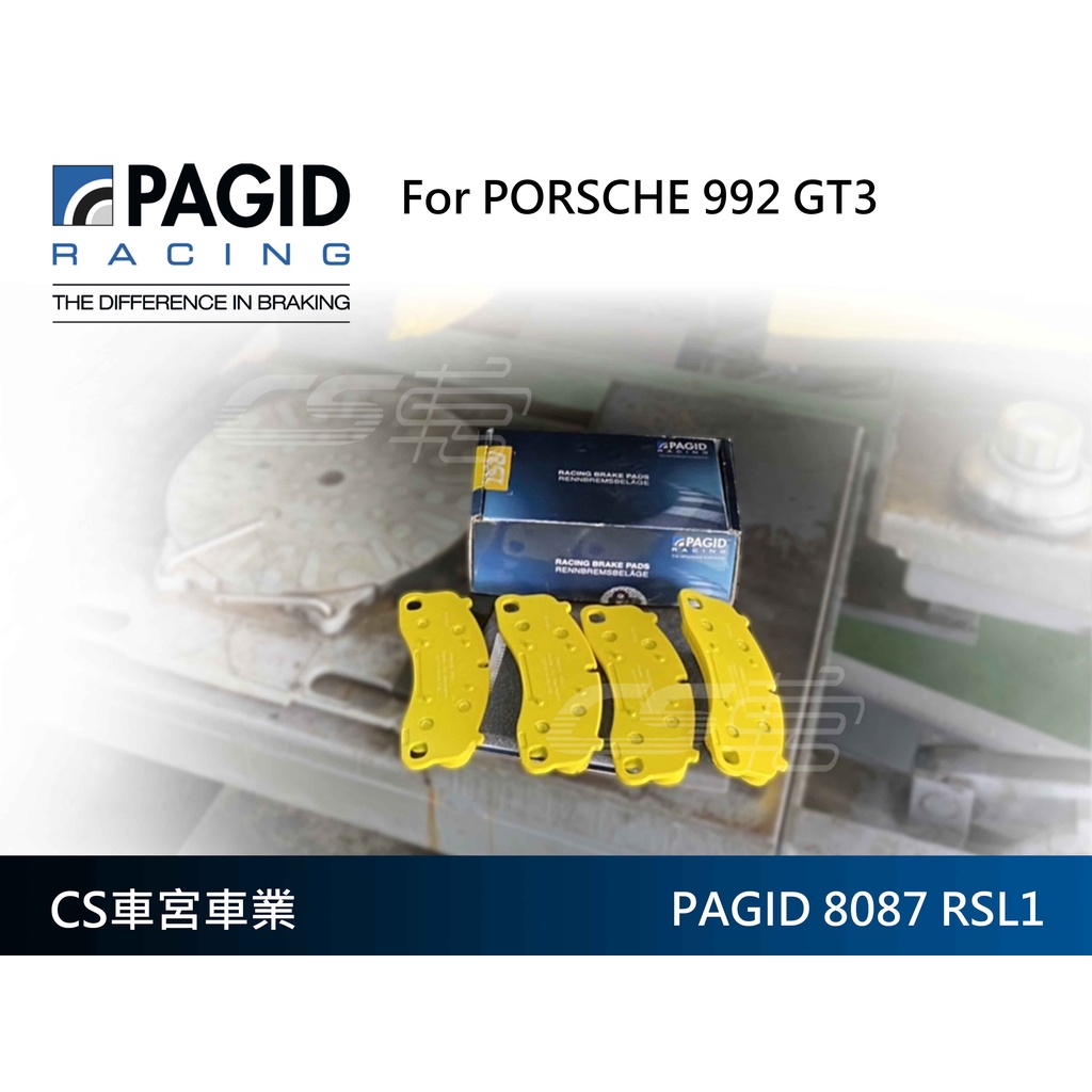 【PAGID】 8087 RSL1 正德國 來令片 ( 前 ) Porsche 992 GT3 – CS車宮 | 蝦皮購物