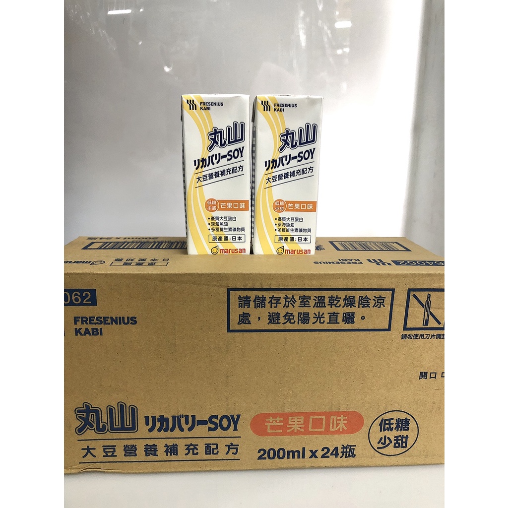 丸山大豆營養配方200ml24入/芒果口味/限購1箱 | 蝦皮購物