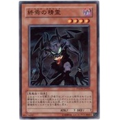 【DCT_緣夢の城】遊戲王 PTDN-JP022 終焉的精靈 普卡 90-95分 | 蝦皮購物