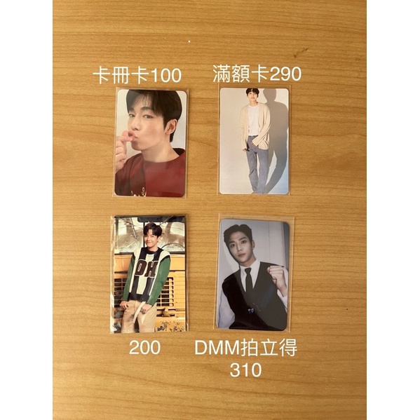 SF9 迷十 路雲 dmm 簽售特典卡 專卡 媽嗎咪呀 日專 達淵卡冊卡 | 蝦皮購物