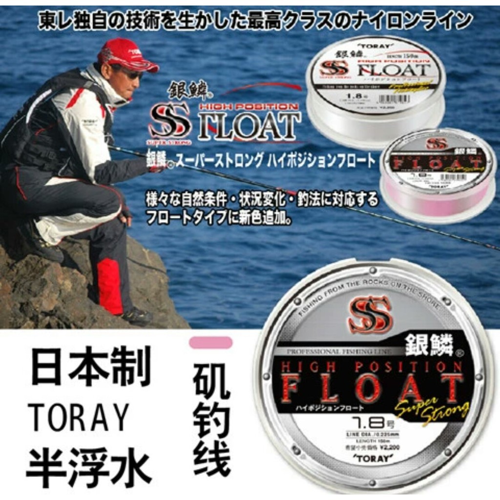 全浮水線中空線磯釣 猛哥釣具日本TORAY原裝線 銀鱗FLOAT[ 粉紅色]磯釣線150M裝 中空糸浮水線磯釣母線 | 蝦皮購物