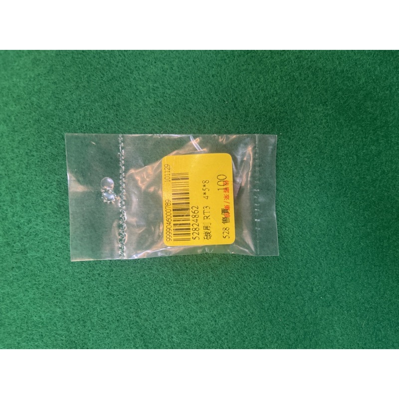 含税 碳刷配件/ REXON 力山 D13R MX130R電動 水泥攪拌機 攪拌機用 RT3 碳刷 | 蝦皮購物